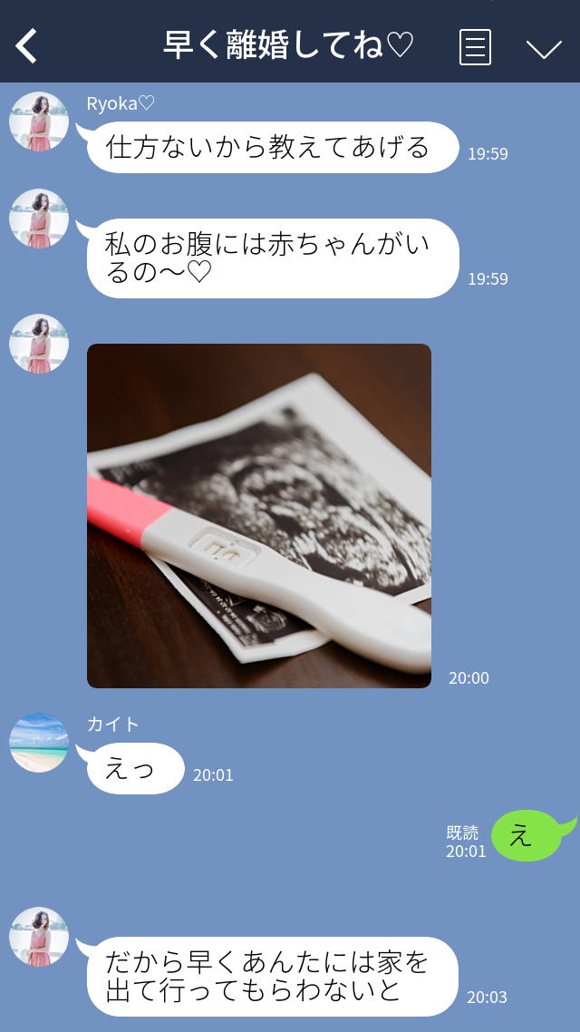 妻「離婚してください」単身赴任中の夫が浮気!しかし…浮気相手の【暴露】がきっかけで⇒「え?」浮気が引き起こす影響 モデルプレス