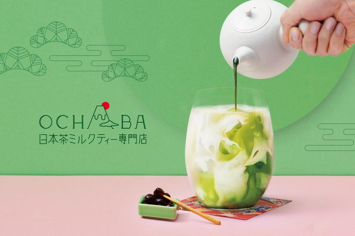 日本初の日本茶ミルクティー専門店「OCHABA」黒蜜入りわらび餅を全ドリンクにトッピング - 女子旅プレス