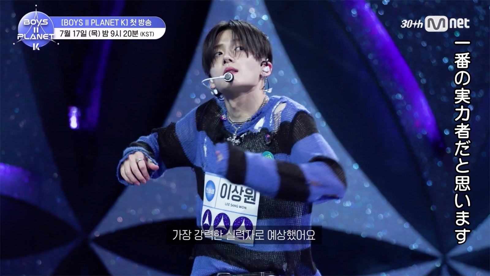 (画像8/11) 「ボイプラ2」YUMEKI「プライドが傷ついた」レベル分けテストで本音 予告映像公開 - モデルプレス