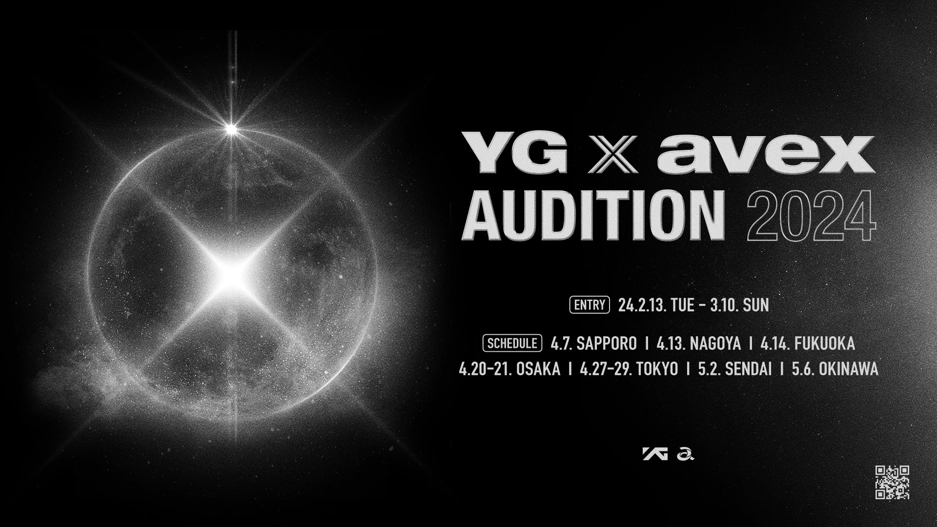 YG×エイベックス、8年ぶり合同オーディション開催発表 前回はTREASUREメンバーを発掘＜YG x avex Audition 2024＞ - モデルプレス