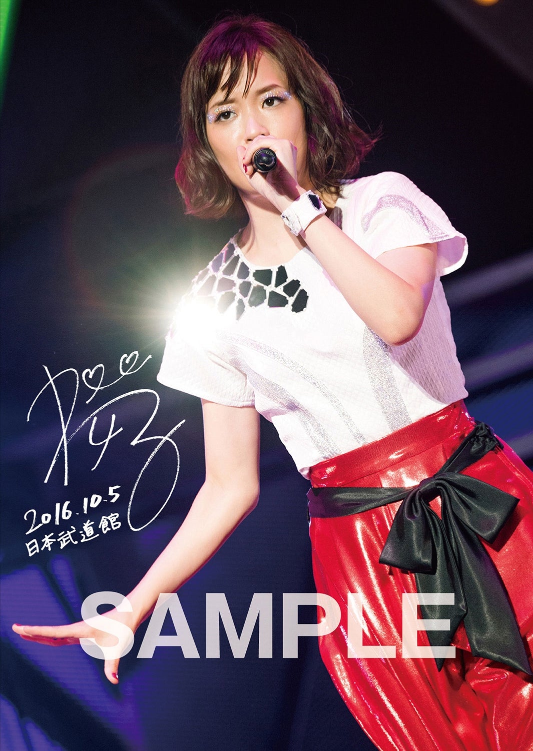 画像7 10 大原櫻子、初武道館の感動再び 未公開写真&舞台裏も モデルプレス