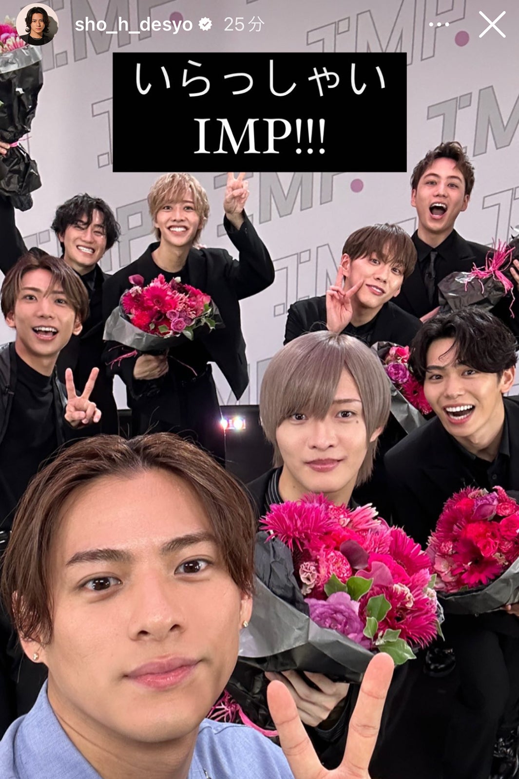 (画像1/46) 平野紫耀「TOBE」合流・IMP.との自撮りショット公開もまさかの“ミス”「愛おしい」「良い先輩」の声溢れる - モデルプレス