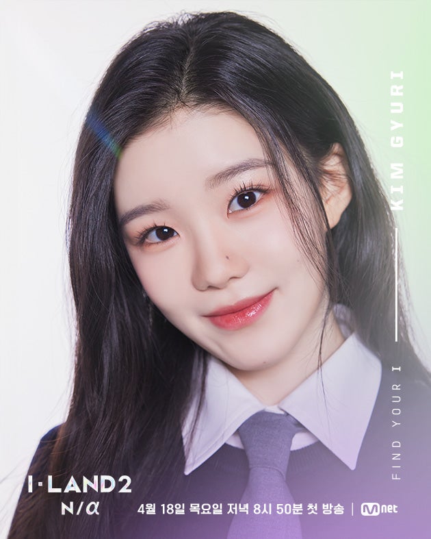 (画像8/101) 「I-LAND2」ABEMAで放送決定 「日プ女子」「ガルプラ」「アユネク」出身者が参加で話題【プロフィール一覧】 - モデルプレス