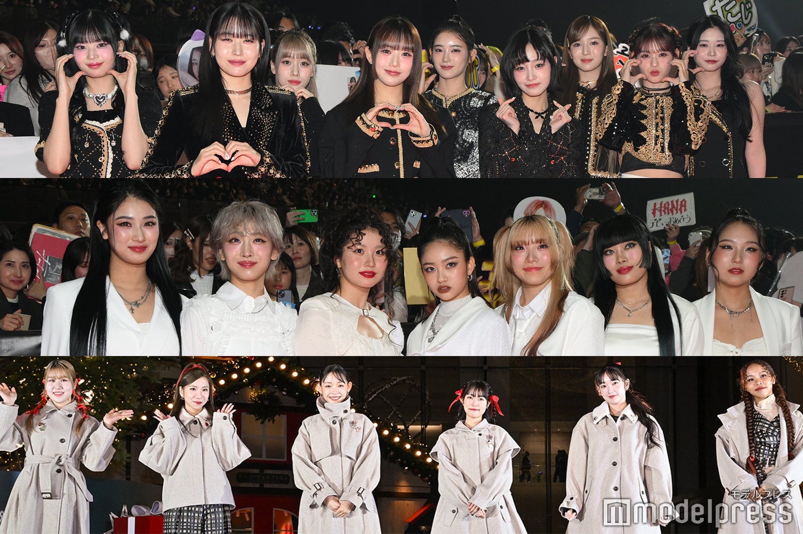 (画像1/12) 「CDTV」ME:I・HANA・リトグリの流れが話題 過去オーディションでの“繋がり”に「並びがエモすぎる」「みんな活躍しててすごい」の声 - モデルプレス