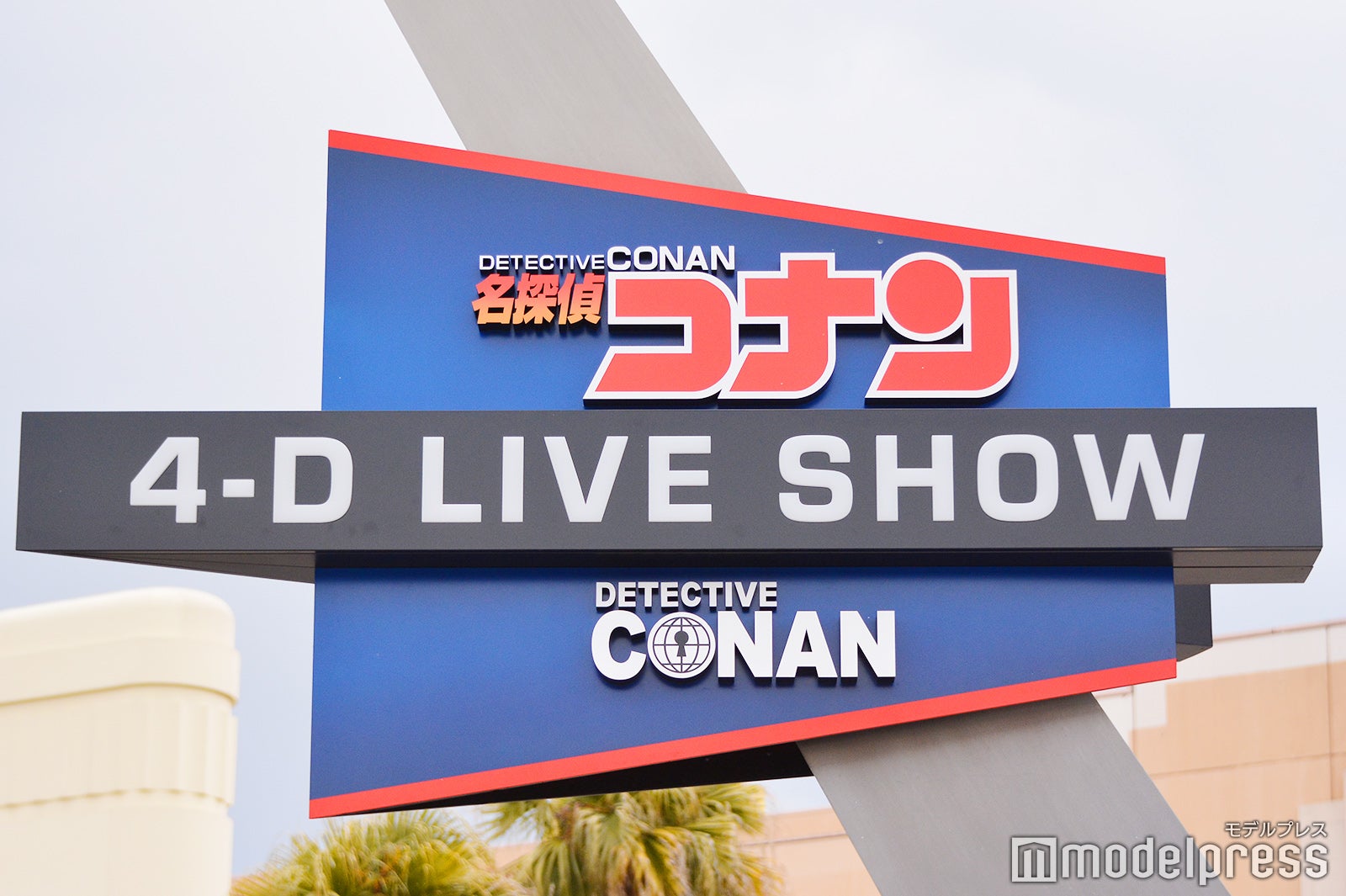 (画像29/29) USJ「名探偵コナン 4-D ライブ・ショー ～星空の宝石～」開業！“パーク初”日本アニメの常設アトラクションで作品世界を体感 - モデルプレス