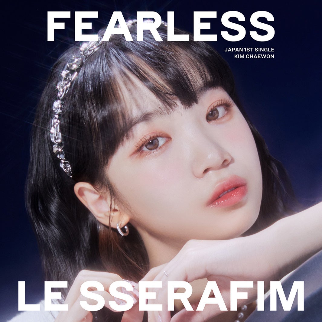 (画像4/19) LE SSERAFIM、日本1stシングル「FEARLESS」ジャケ写・初の日本オリジナル曲名公開 - モデルプレス