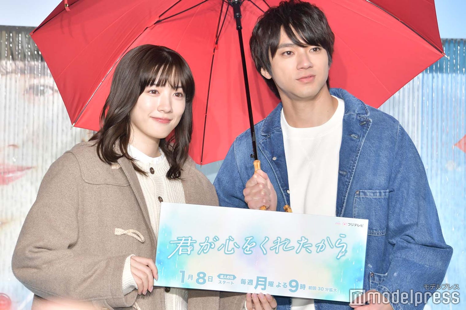 画像3342 永野芽郁&山田裕貴、渋谷降臨 駆けつけたファンへの神対応・特別演出で盛り上げる<君が心をくれたから> モデルプレス