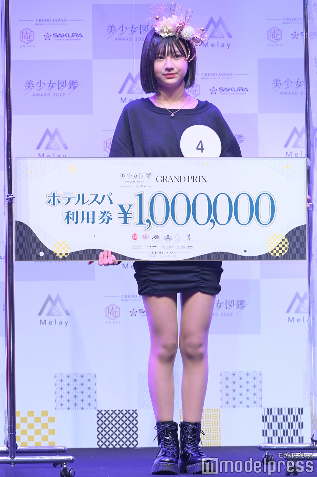 画像24 26 二階堂ふみら輩出「美少女図鑑アワード2022」グランプリは福島県出身の13歳・菅原夕亜さん モデルプレス