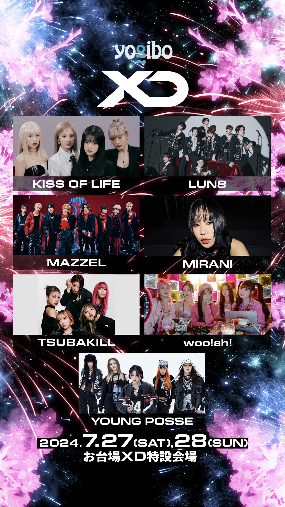 (画像46/46) CrazyBoy（三代目JSB・ELLY）、新音楽フェスで期待する韓国アーティスト明かす ビッグな出演者も予告【XD World Music Festival】 - モデルプレス