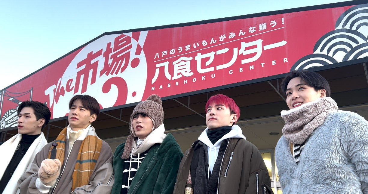 (画像6/8) JO1「HOT JAPAN with JO1」第2弾楽曲、Stray Kids作曲「YOLO-konde」に決定 SV公開 - モデルプレス