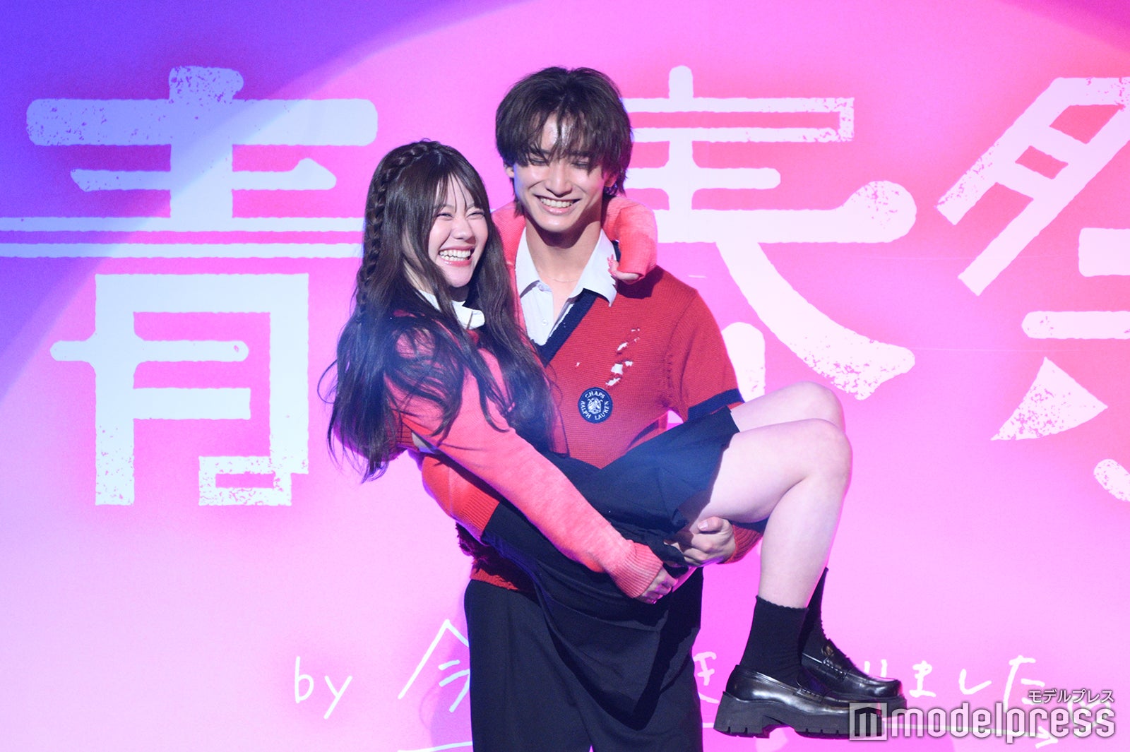 (画像8/30) 「今日好き」りんか、“超ミニスカ”から美脚披露 USJでのマリオコーデに反響殺到「理想のスタイル」「脚長い」 - モデルプレス