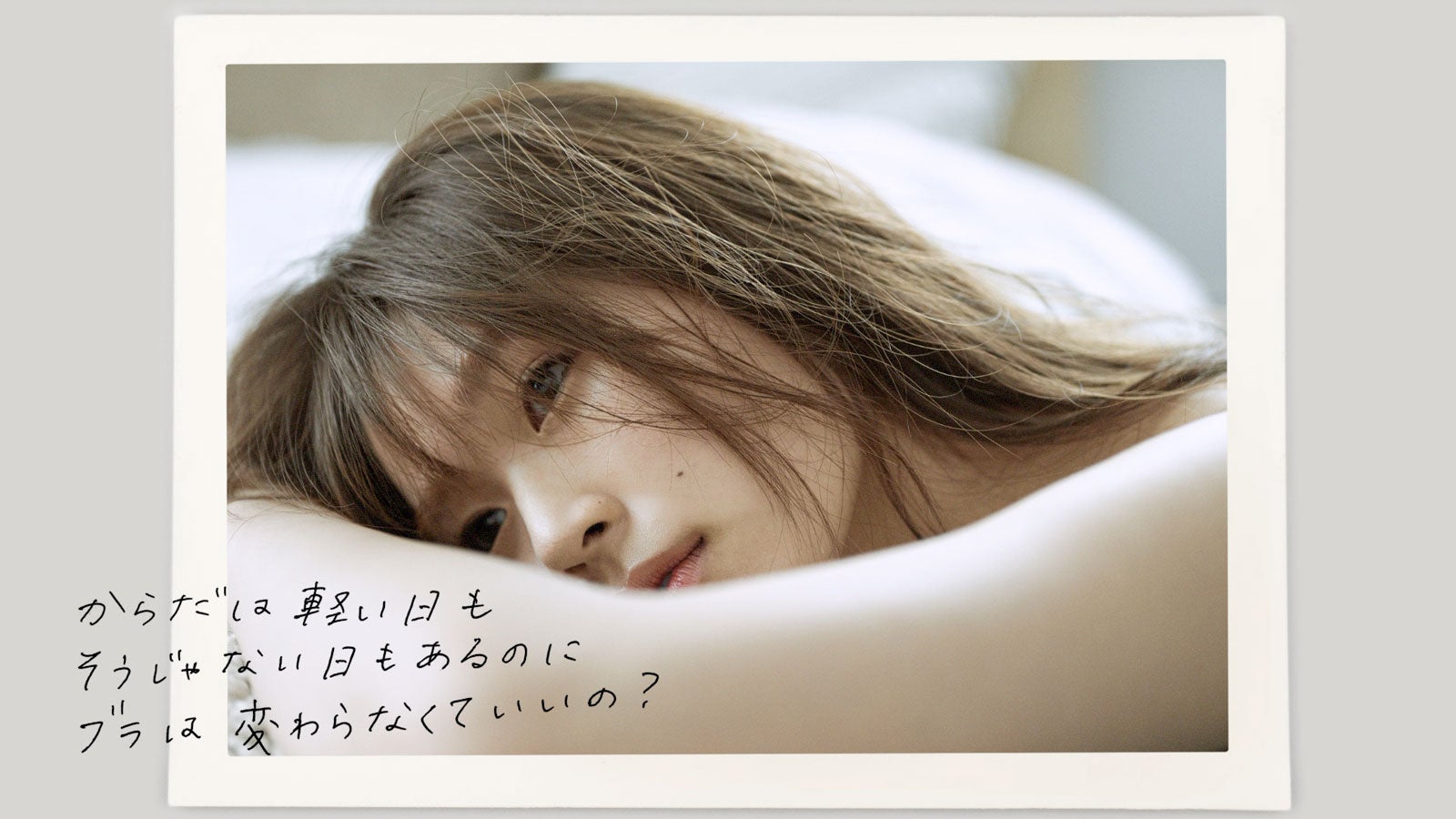 (画像7/22) NMB48渋谷凪咲、ランジェリー姿で見せたことない“素”を披露「ドキッとしていただけたら嬉しい」 - モデルプレス