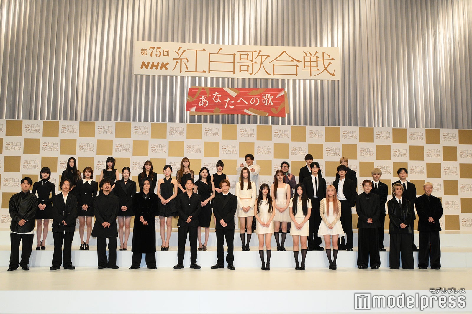 (画像21/171) 「第75回NHK紅白歌合戦」出場歌手が正式発表 Number_i、Da-iCEら初出場【一覧】 - モデルプレス