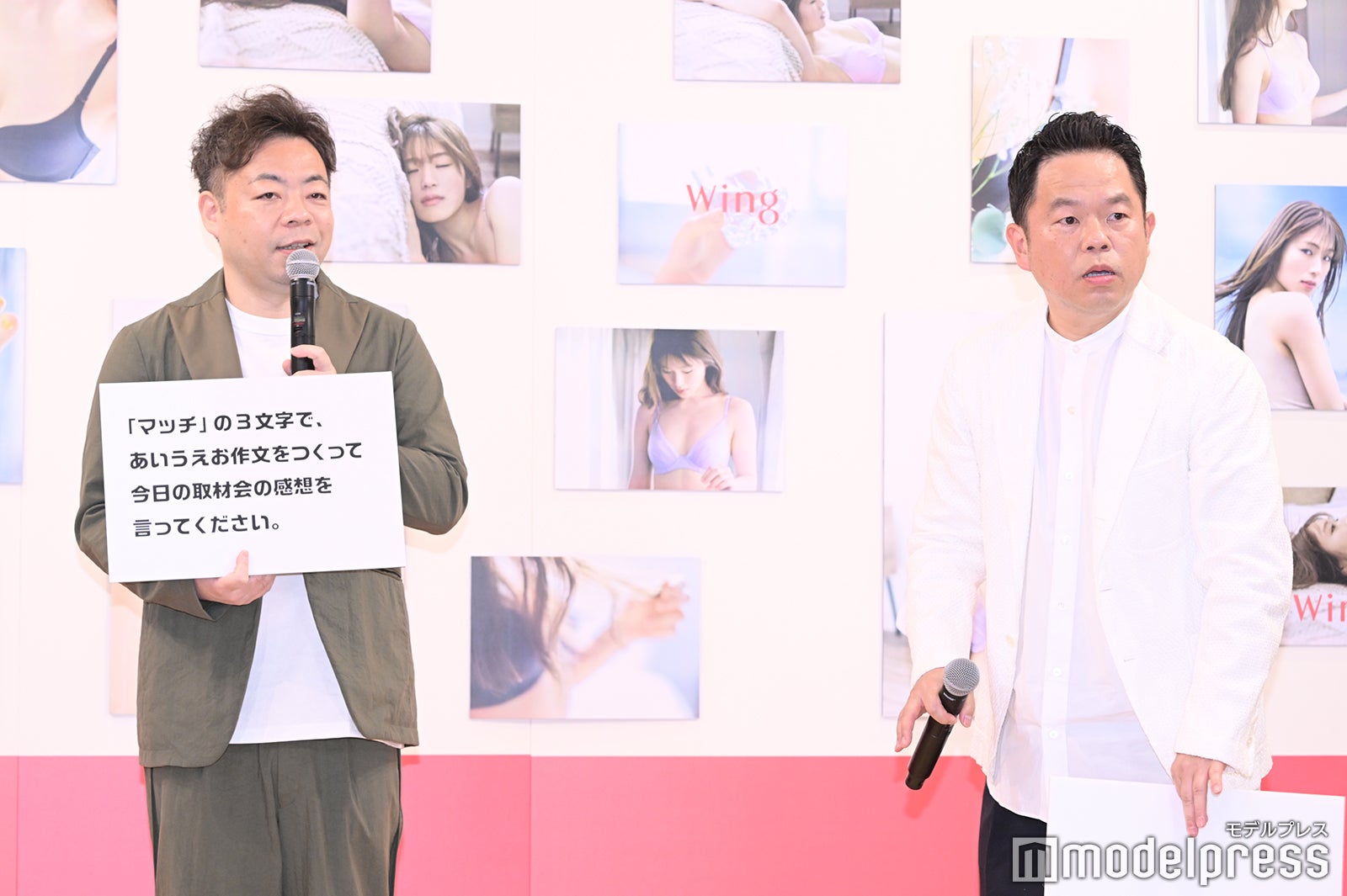 (画像29/63) NMB48渋谷凪咲“推し”と共演で歓喜「すごい大好き」 - モデルプレス