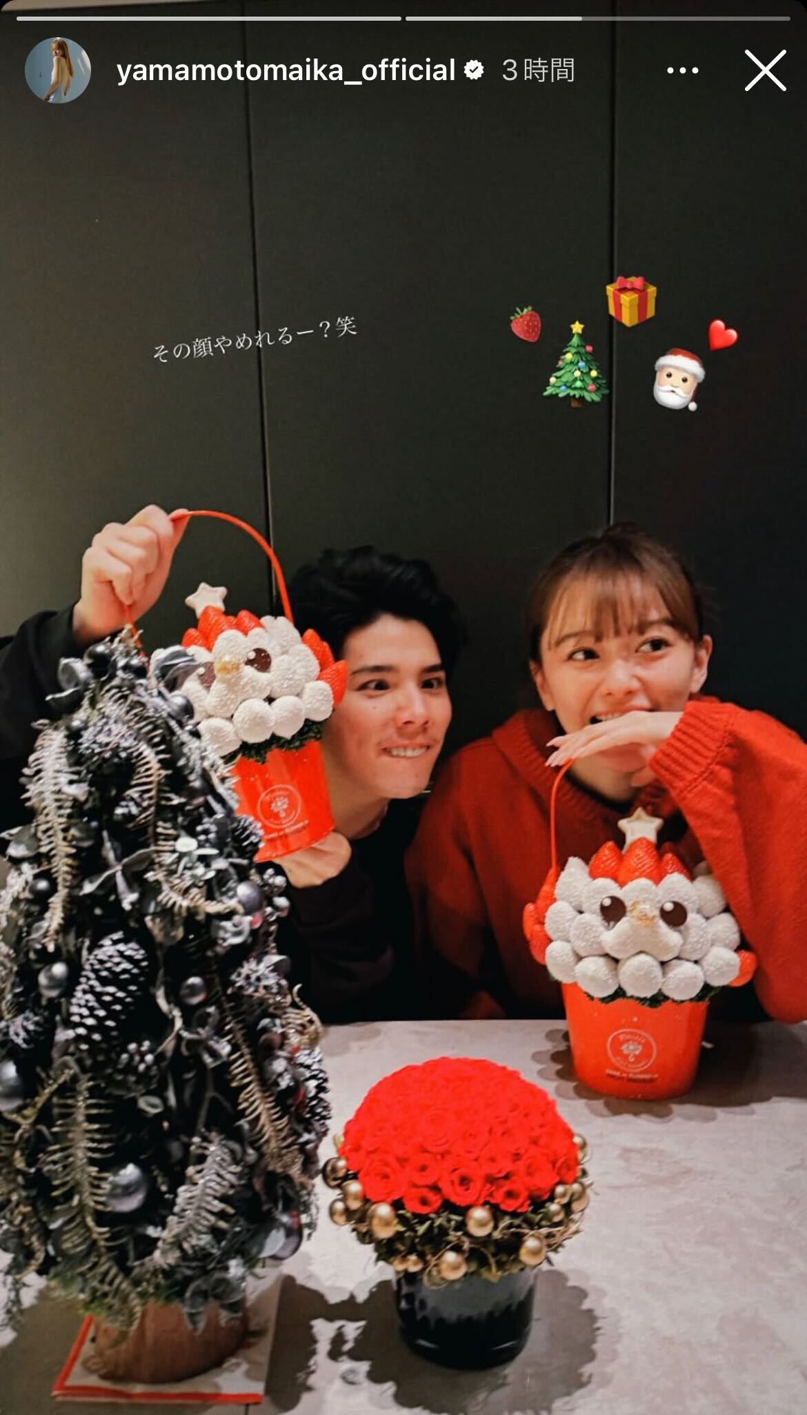 (画像3/109) 山本舞香＆マイファスHiro夫妻、クリスマス2ショット公開 豪華食卓にも注目「手作りかな？」「オシャレ」 - モデルプレス