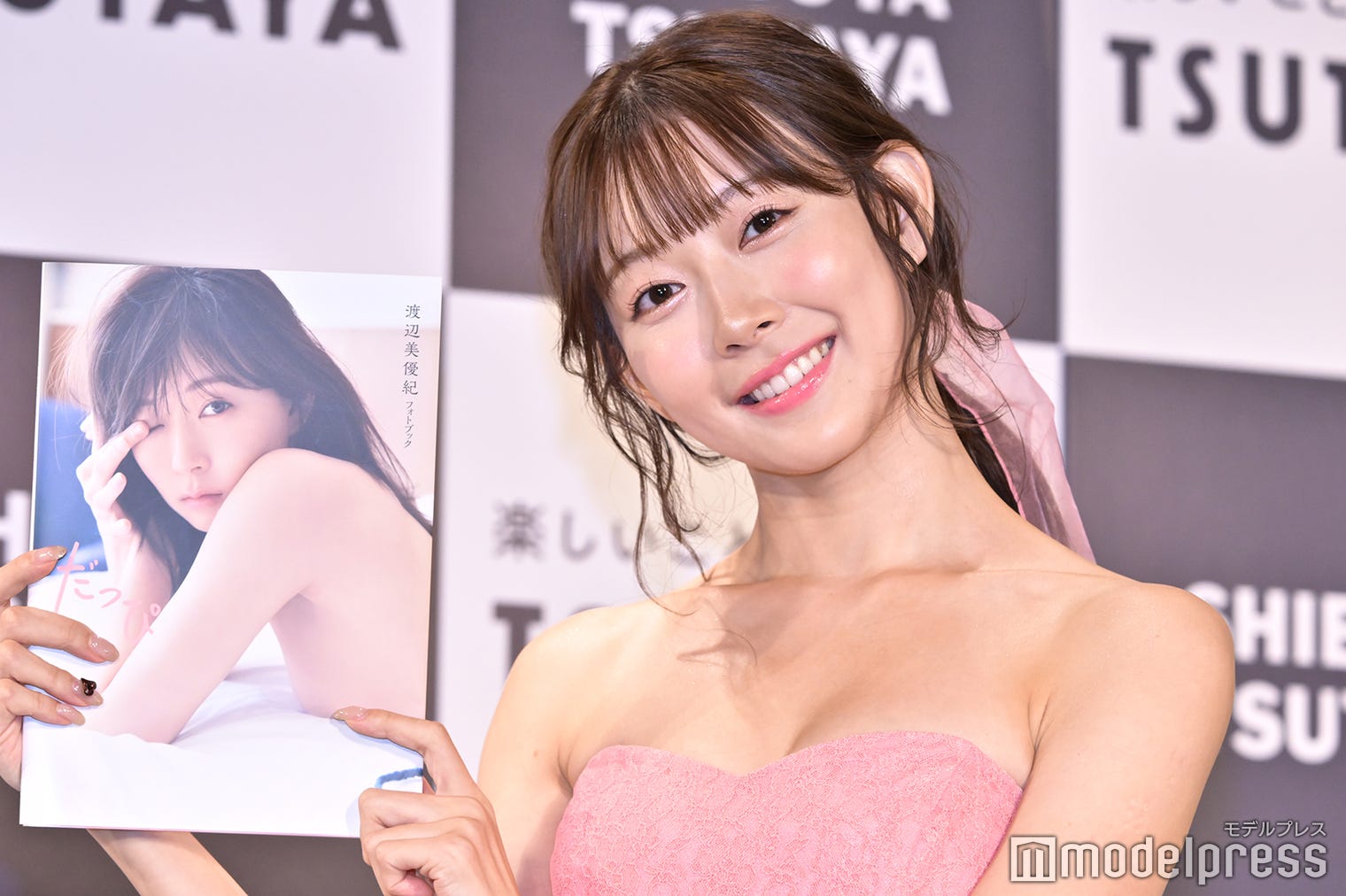 画像17 46 渡辺美優紀、30代で挑戦したいこと フォトブックで“脱皮”した姿見せる <だっぴ> モデルプレス