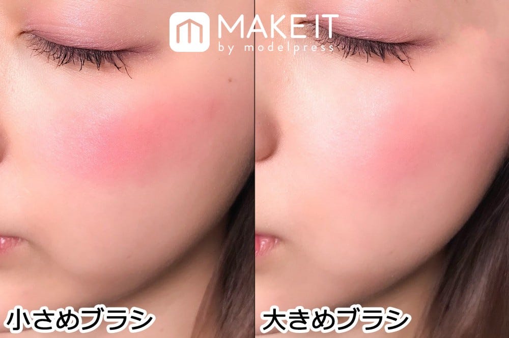 画像16 37 《チーク塗りすぎ問題を解決》直し方から失敗しない塗り方まで!おすすめアイテムも紹介 モデルプレス