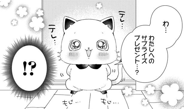 【漫画】頭にアクスタ&アクキーはネックレスに… オタク猫、おしゃれへの目覚め!/うちにオタクの猫がいます 第7話 前編 モデルプレス