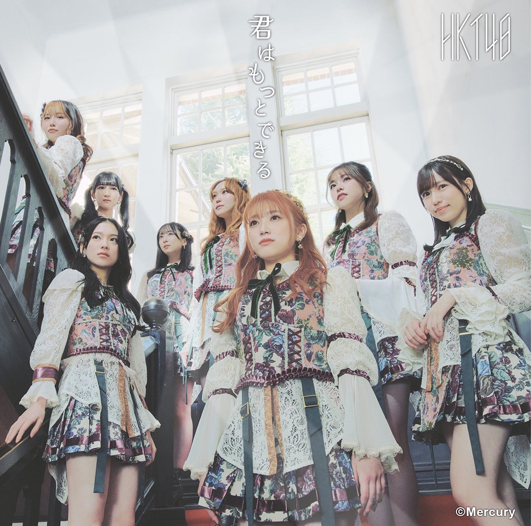 (画像3/4) HKT48矢吹奈子、卒業シングルMV＆収録内容公開 “神々しい”ソロダンス披露＜君はもっとできる＞ - モデルプレス