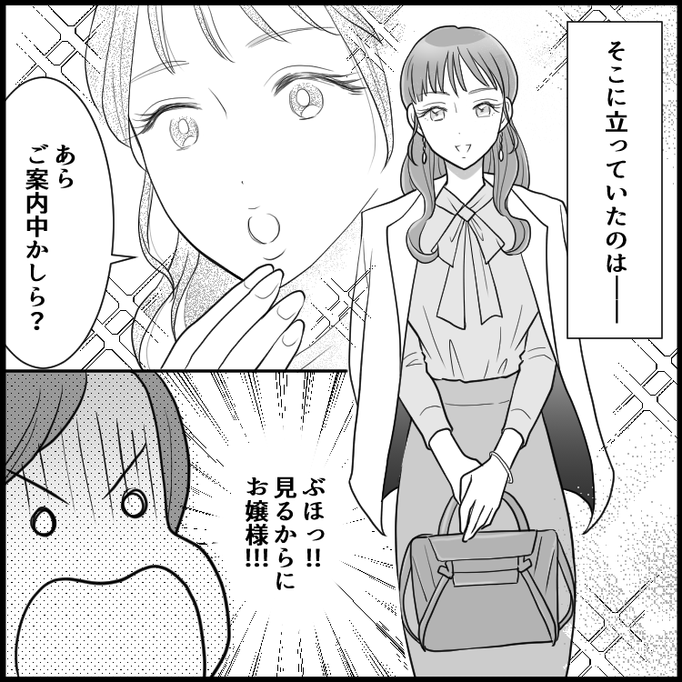 「アァ溺れたい」シゴデキ彼に押し倒され甘い声で…妄想爆発するもまさかの展開に モデルプレス