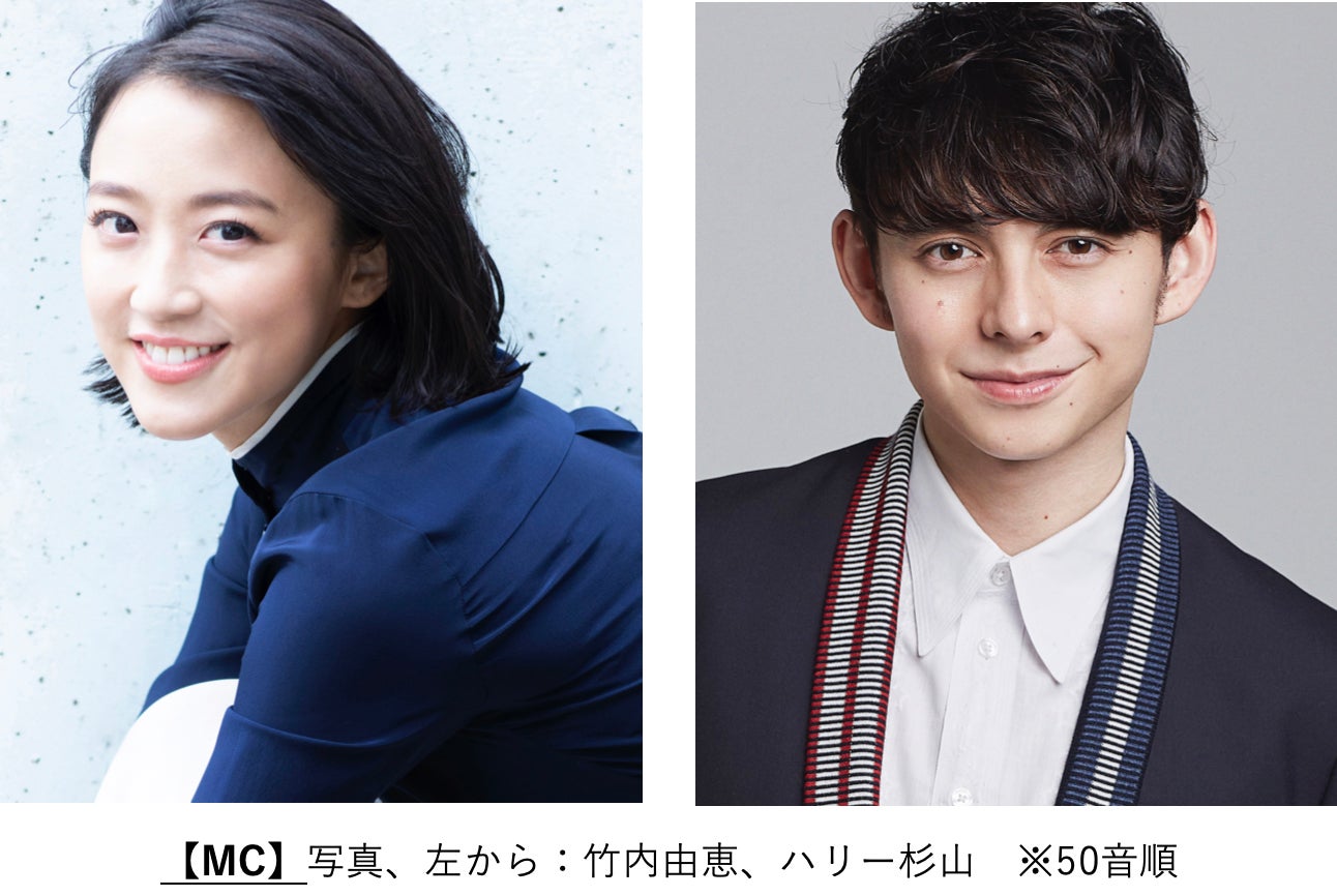 (画像3/3) WILD BLUE＆DXTEEN「TGCしずおか」初出演決定 第1弾メインアーティスト・MC陣解禁 - モデルプレス