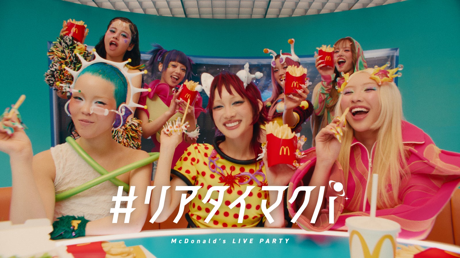 (画像1/12) XG、初のTVCM出演 マクドナルドで個性的な宇宙人スタイル - モデルプレス