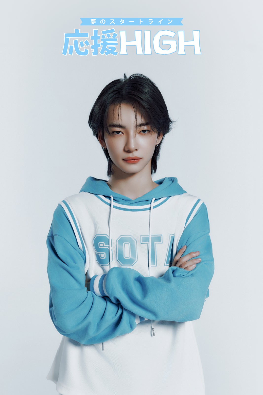 (画像3/23) HYBE LABELS JAPANオーディション番組「応援-HIGH」11人のソロショット＆プロフィール公開 先輩・&TEAMから応援コメントも - モデルプレス