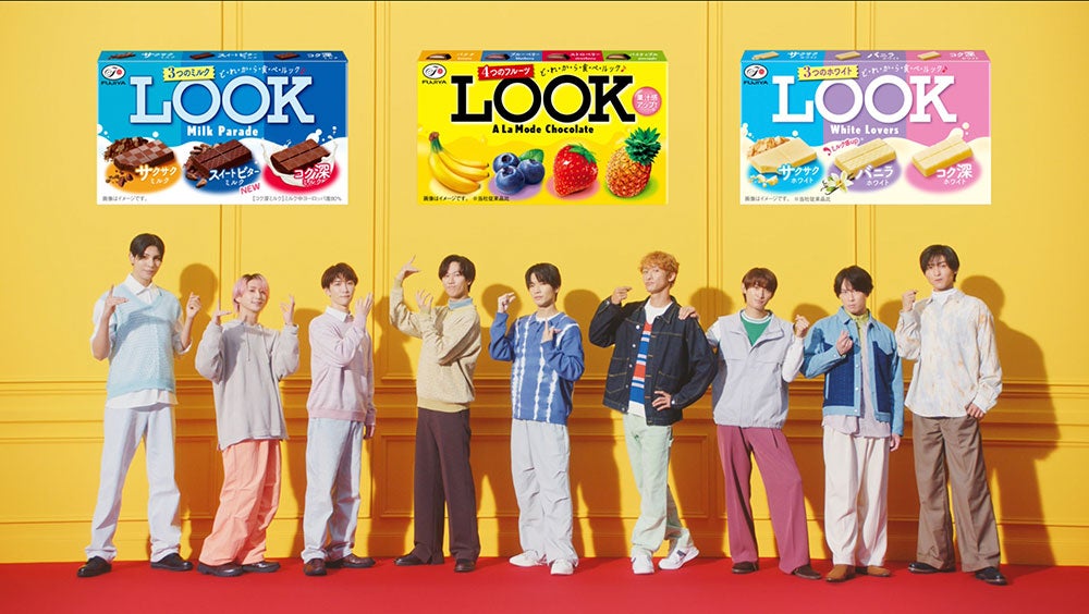 Snow Man、メンバー間で1番の“天使”＆褒めてあげたい人明かす 新CMで高速フィンガーダンス披露 - モデルプレス