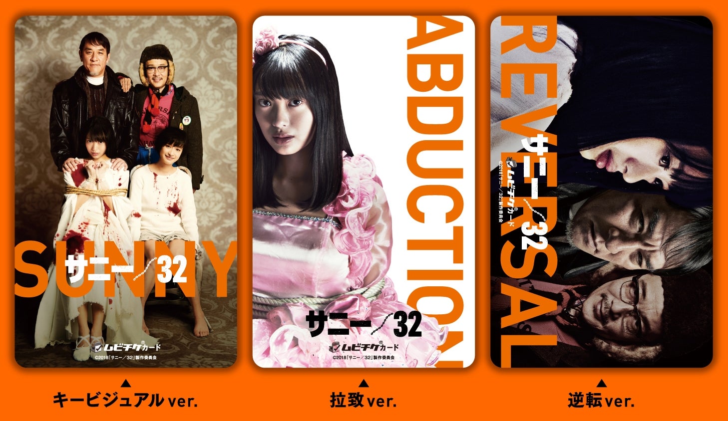 画像2 2 Ngt48北原里英「死ぬかと思った」拉致・監禁・フルボッコの体当たり演技<サニー/32> モデルプレス