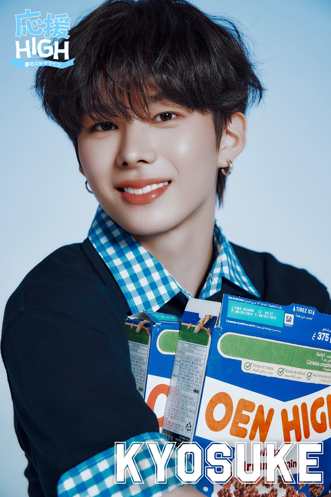 (画像13/23) HYBE LABELS JAPANオーディション番組「応援-HIGH」11人のソロショット＆プロフィール公開 先輩・&TEAMから応援コメントも - モデルプレス