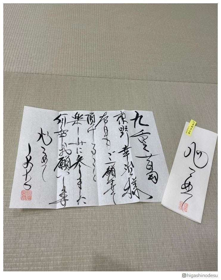 (画像4/17) IKKO、直筆美文字が「達筆すぎて読めない」「ギャップがすごい」と話題 東野幸治が公開 - モデルプレス