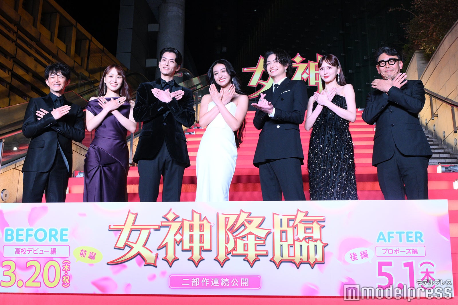 (画像5/42) Koki,・鈴木えみ、胸元開きドレス姿 菅井友香はワンショルダーで美デコルテ披露【女神降臨】 - モデルプレス