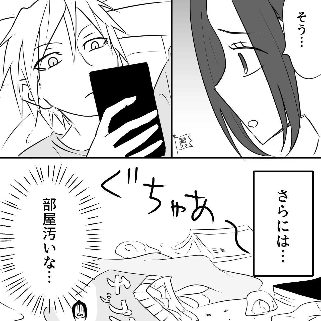 交際を始めてから態度が一変！？彼氏から“無理な要求”をされ…⇒冷められてる？【男性からの興味なしのサイン】4つ モデルプレス