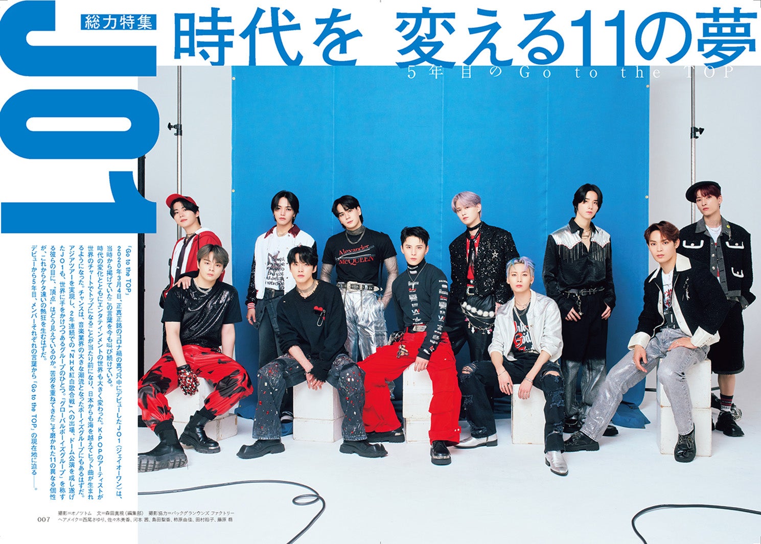 (画像3/13) JO1「Quick Japan」で総力特集 合計3万字超えソロインタビュー - モデルプレス