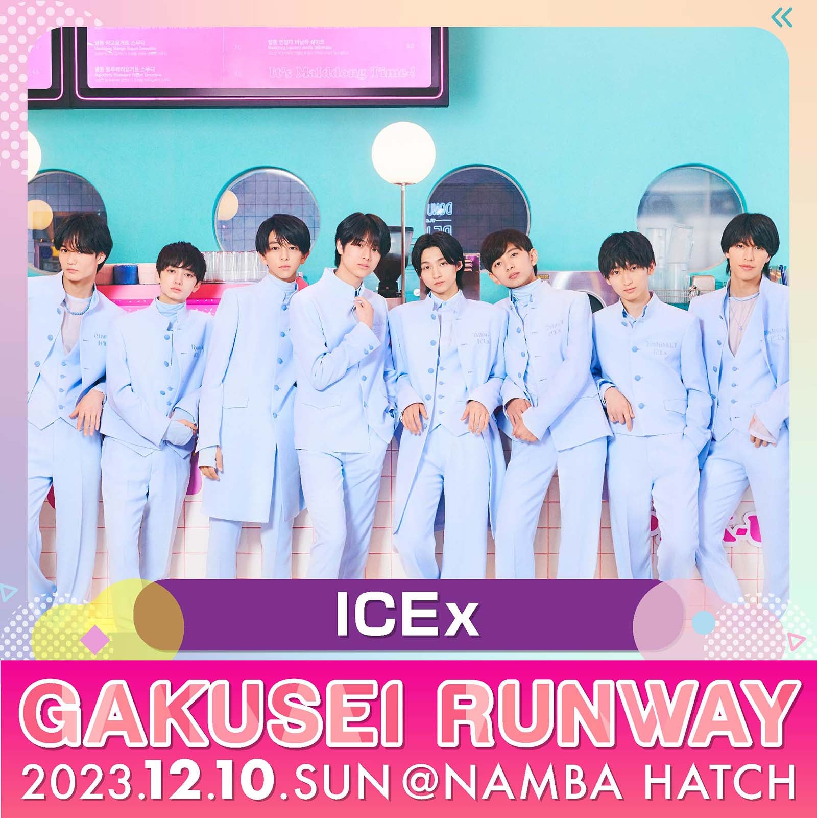 (画像2/18) PKA・おじゃす・ICExら「GAKUSEI RUNWAY」第3弾出演者発表 - モデルプレス