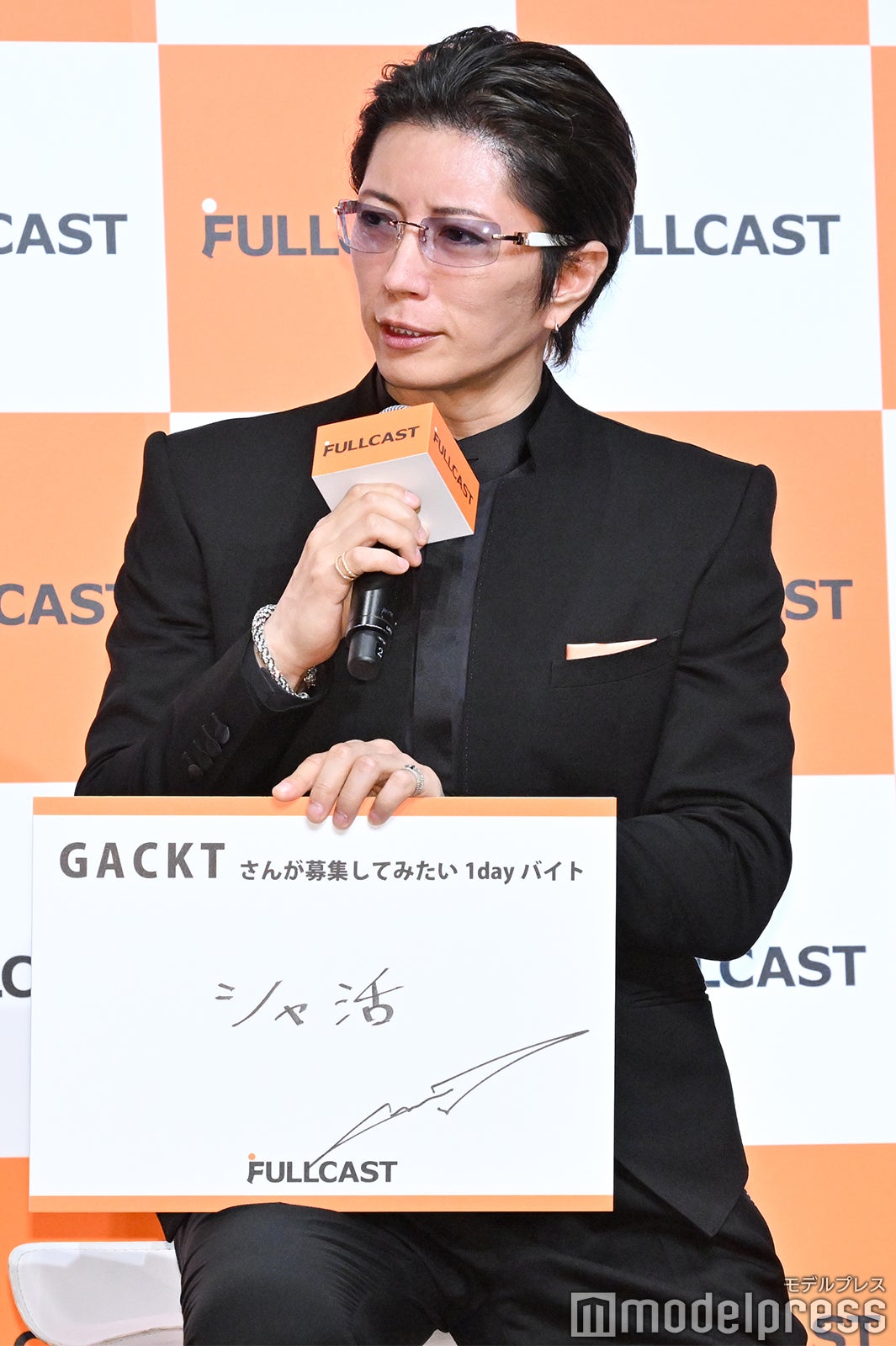(画像36/45) GACKT、ステージ上で“気を失いかける”ハプニング FANTASTICS八木勇征も仕事での失敗談明かす「落下してしまって…」 - モデルプレス