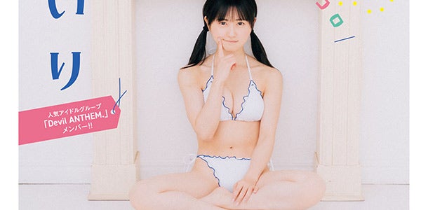Devil ANTHEM.竹本あいり、身長148cmのマジックボディ披露 - モデルプレス