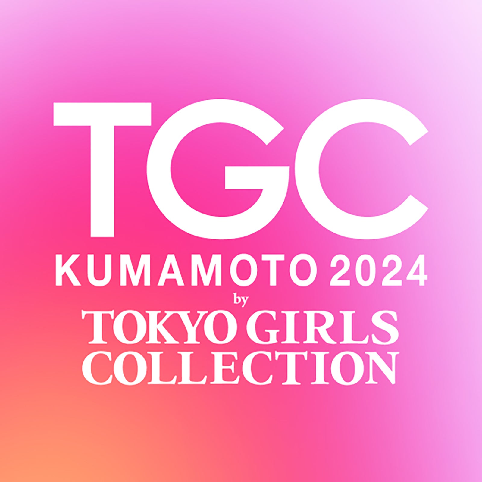 (画像6/6) 元日向坂46影山優佳「TGC」初出演で初MC 堂々とした佇まいでスタート【TGC熊本2024】 - モデルプレス
