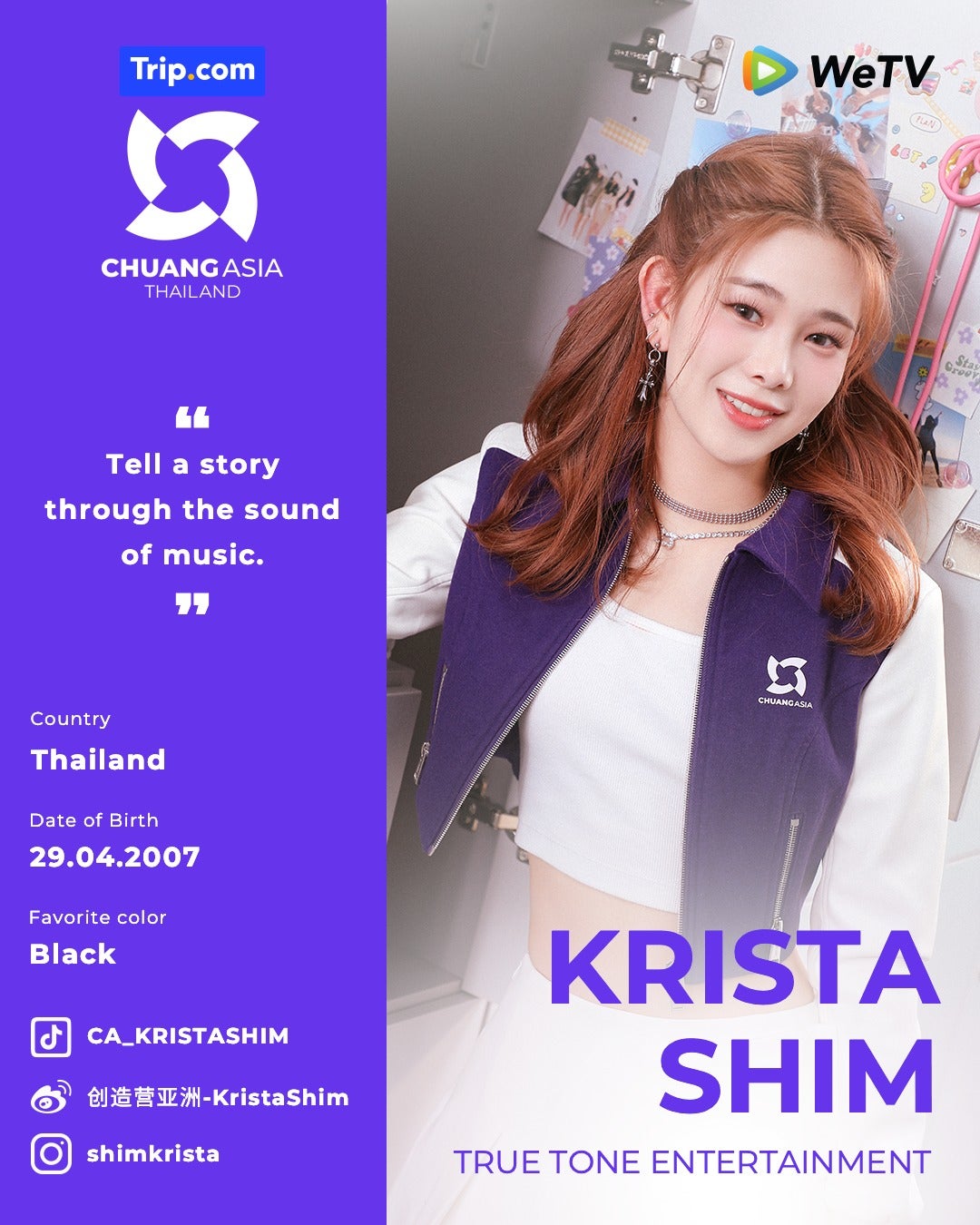 (画像35/77) 「CHUANG ASIA（創造営2024）」ガルプラ出身レイ・ルアン・リンカら日本人6人が参加 - モデルプレス