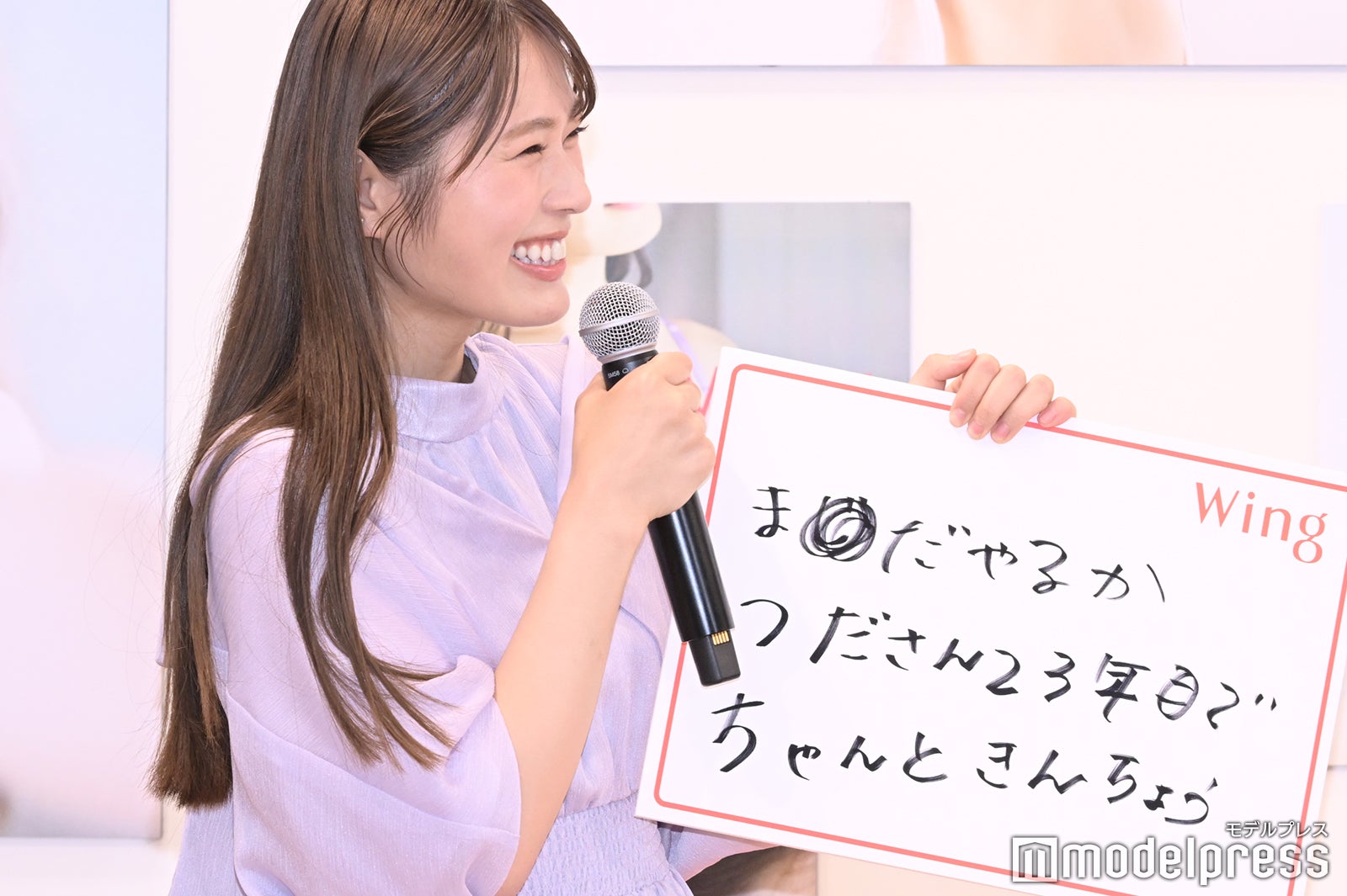 (画像32/63) NMB48渋谷凪咲“推し”と共演で歓喜「すごい大好き」 - モデルプレス