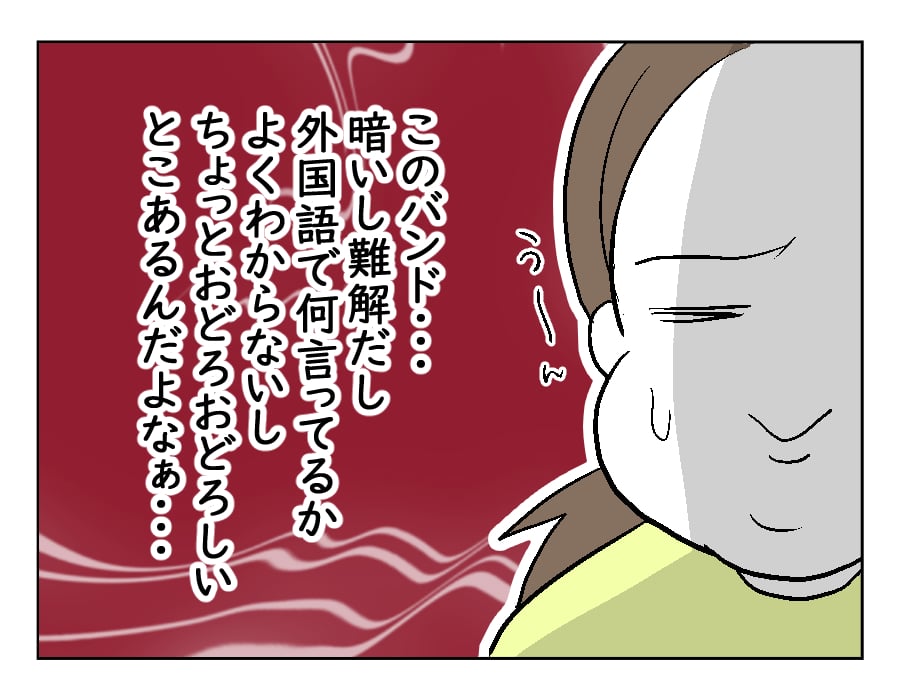 画像7 8 【どすこいママ育児】新生児がいると映画や音楽の趣味も変わる? 4コマ母道場 モデルプレス