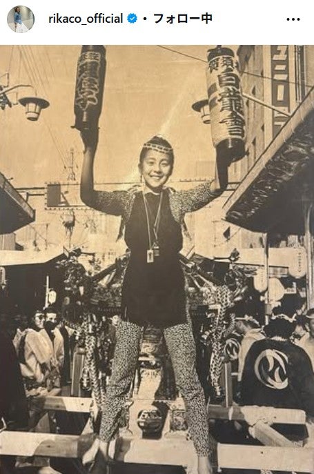 (画像3/7) RIKACO、6歳頃の写真公開 抜群スタイルに注目集まる「手足が長い」「もう出来上がってる」 - モデルプレス