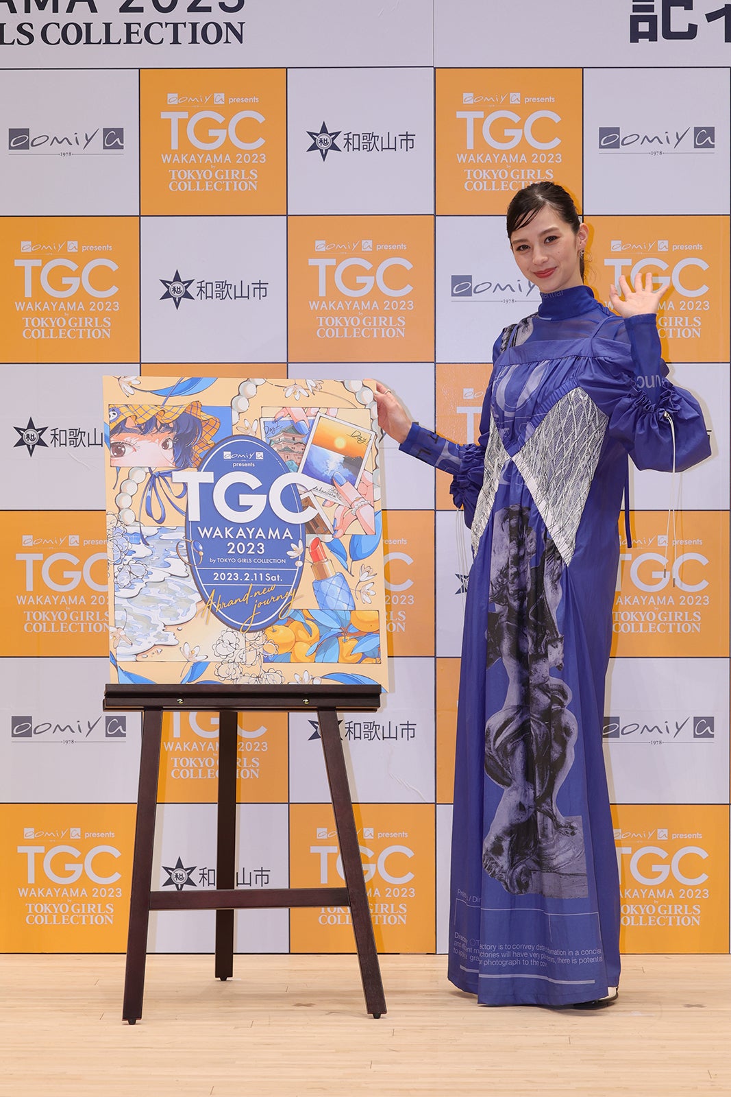 (画像8/11) 「TGC 和歌山 2023」開催決定 中条あやみら出演者第1弾発表 - モデルプレス