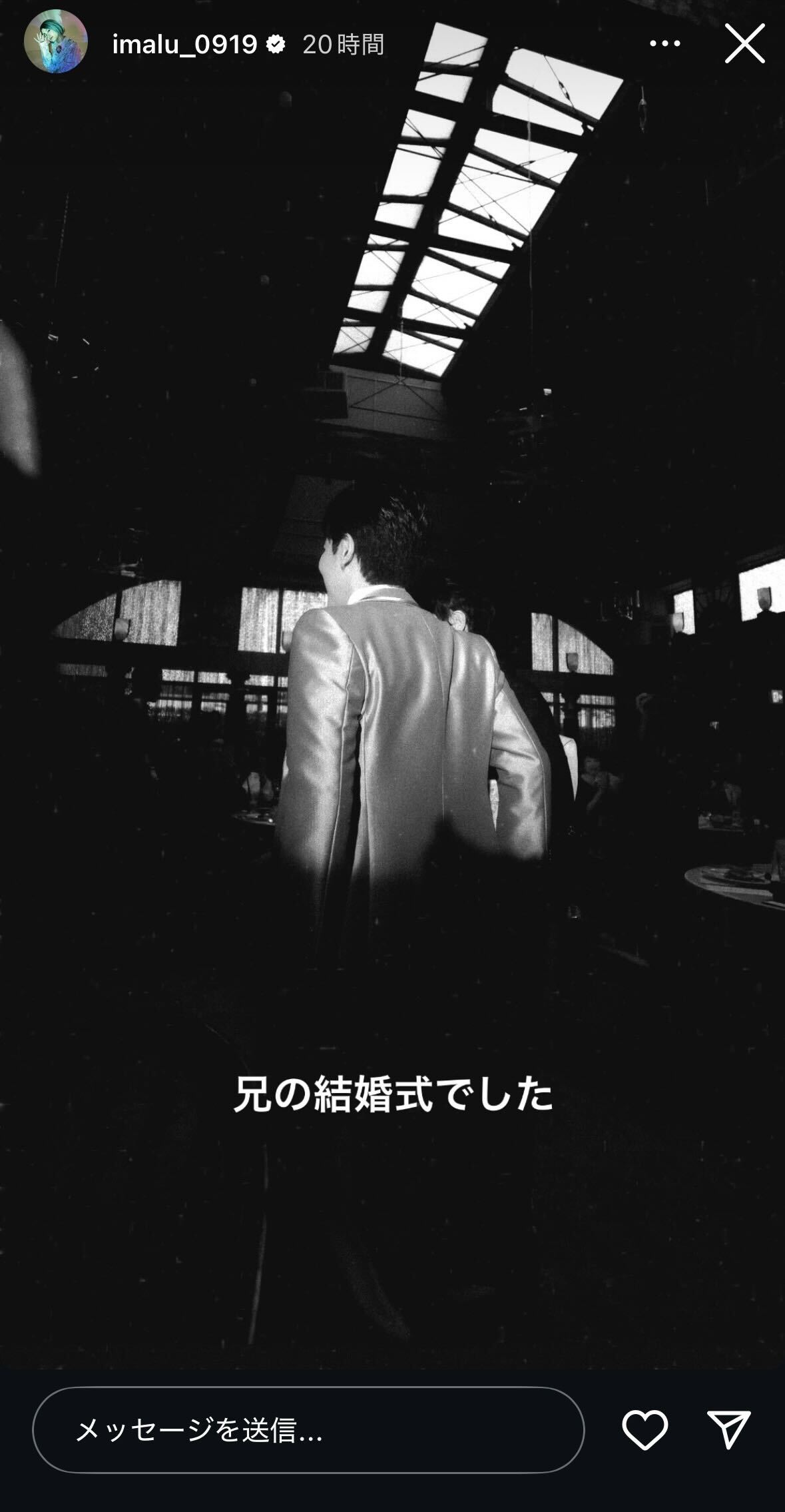 (画像3/9) IMALU、兄の晴れ姿公開 結婚式参列を報告 - モデルプレス