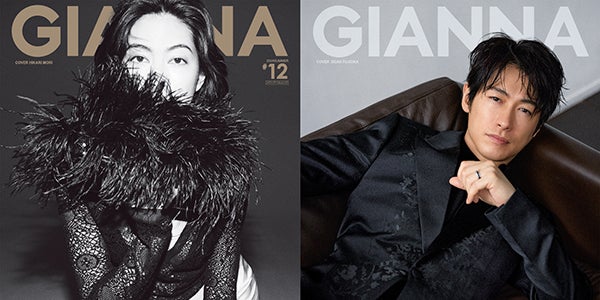 森星＆ディーン・フジオカ、GIVENCHYまとい圧巻オーラ「GIANNA」表紙登場 - モデルプレス