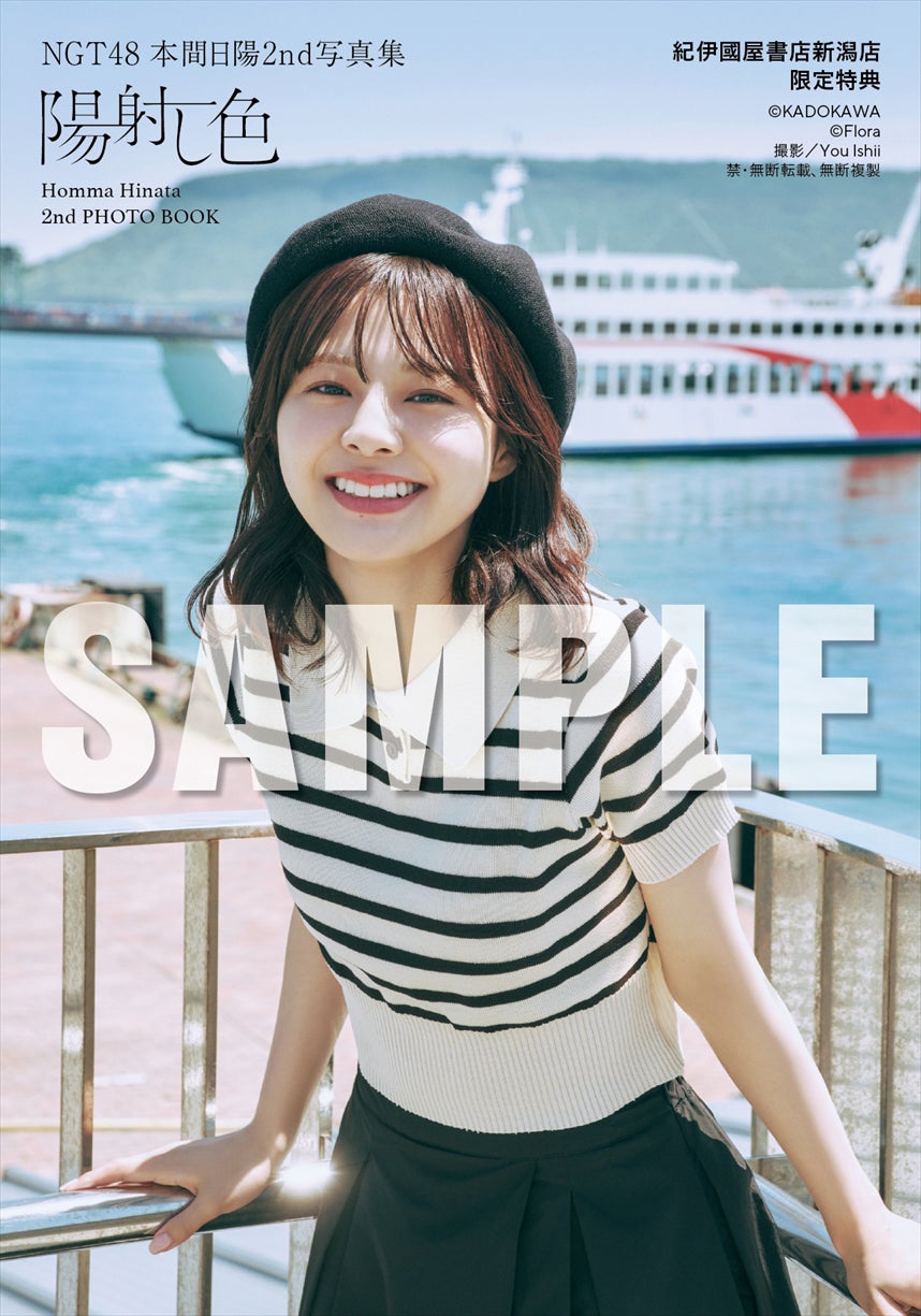 (画像14/23) NGT48本間日陽、水着・ランジェリー姿で美バスト披露 アイドル最後の写真集決定 - モデルプレス