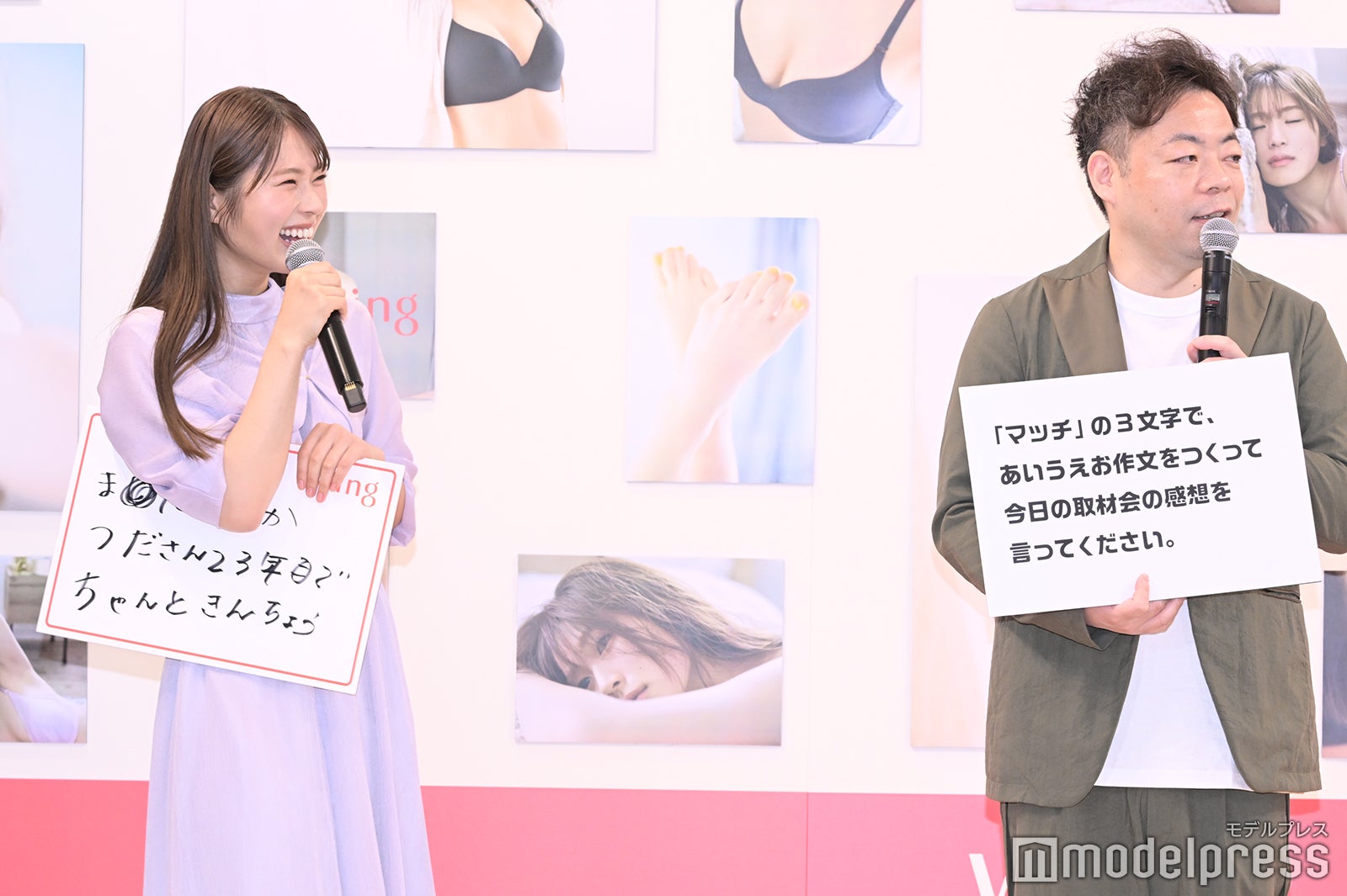 (画像33/63) NMB48渋谷凪咲、初ランジェリーCMに戸惑いも「ブラの声が聞こえる」 - モデルプレス