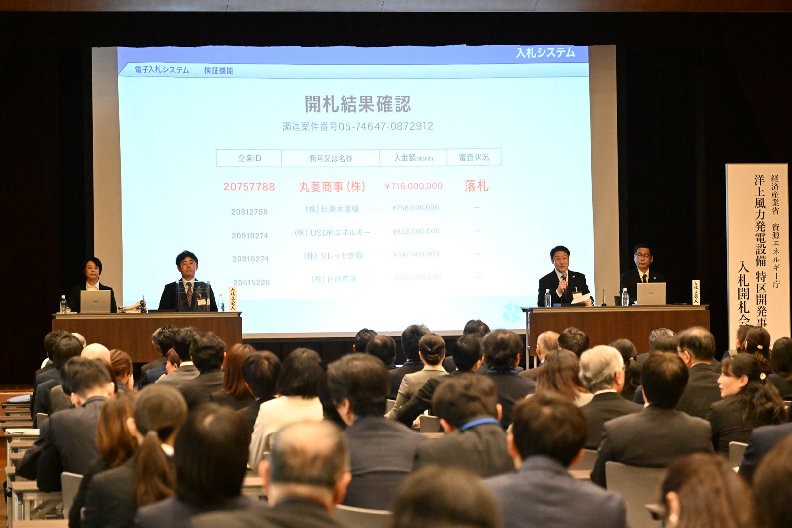 (画像3/34) 「VIVANT」別班の新メンバー4人登場 ラストシーンに「かっこよすぎ」「鳥肌」の声 - モデルプレス