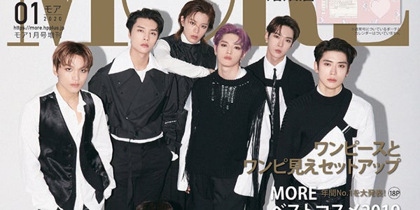 NCT 127、日本雑誌で初表紙 「MORE」初の試みに - モデルプレス