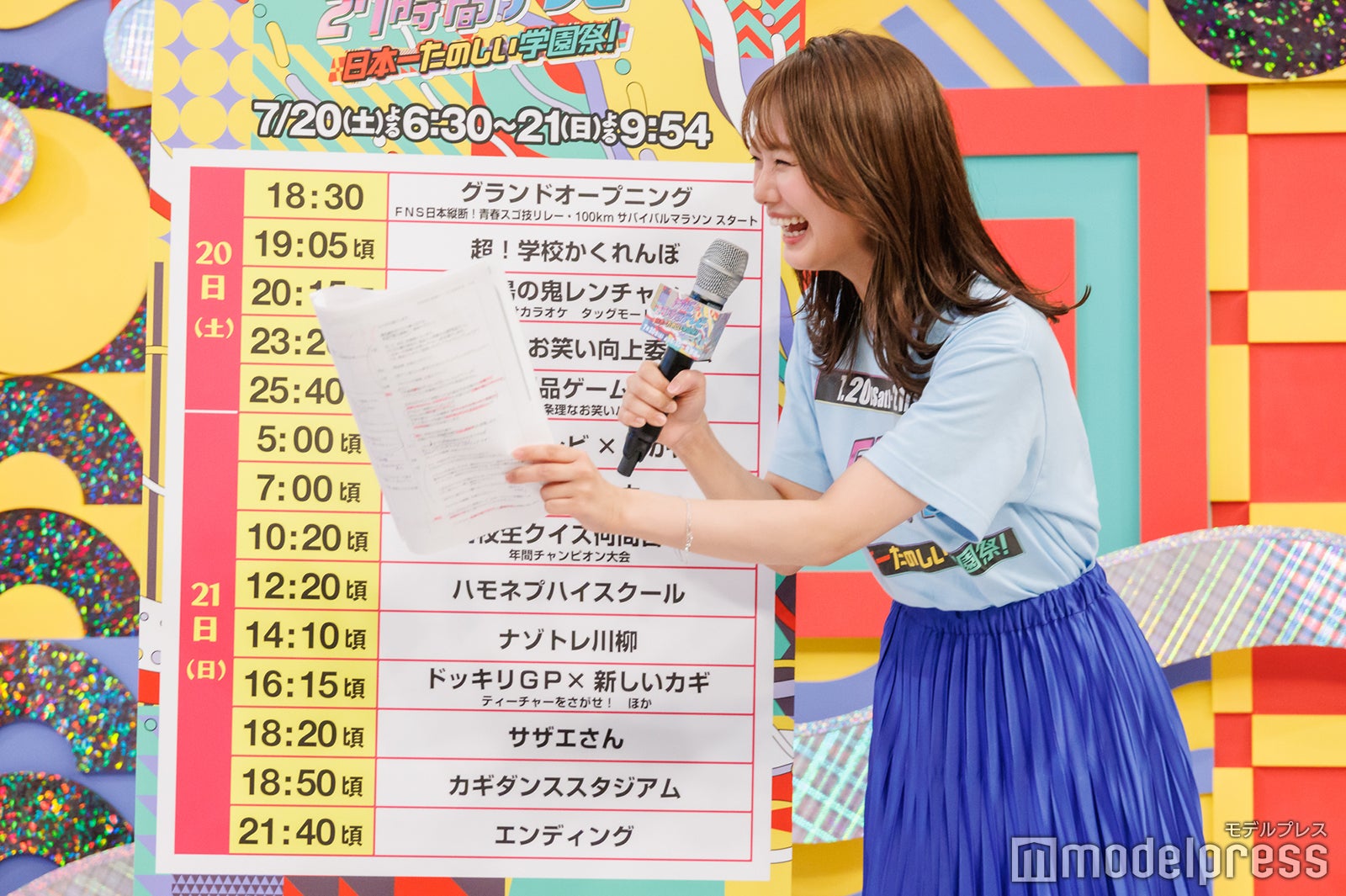 (画像25/65) 霜降り明星・粗品「FNS27時間テレビ」“危ない新企画”予告 優勝者に自腹で100万円「どうなるか分かりません」 - モデルプレス